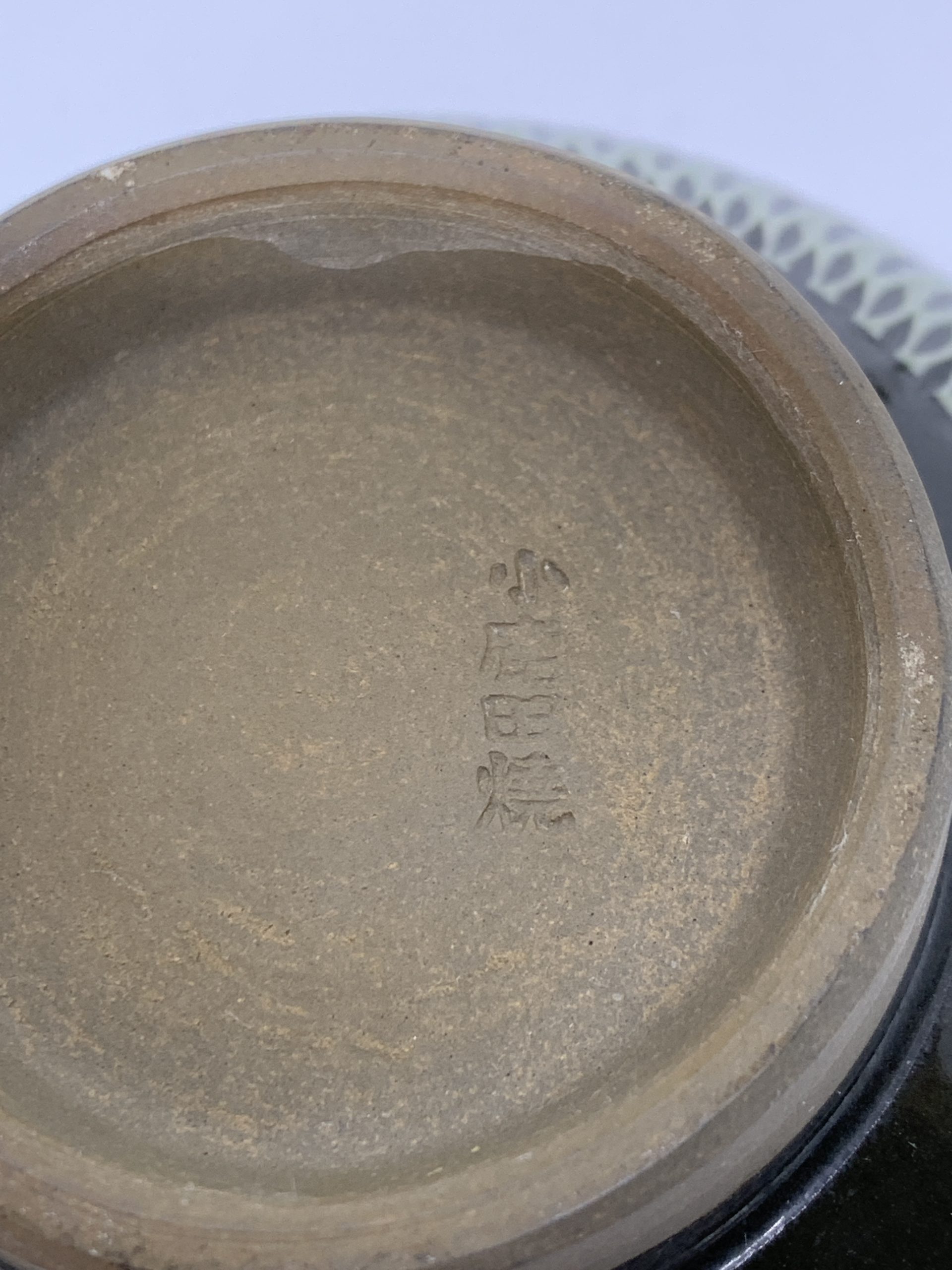 Japanese Kobachi Pottery Bowl 14cm wide - Vintage Keepsakes