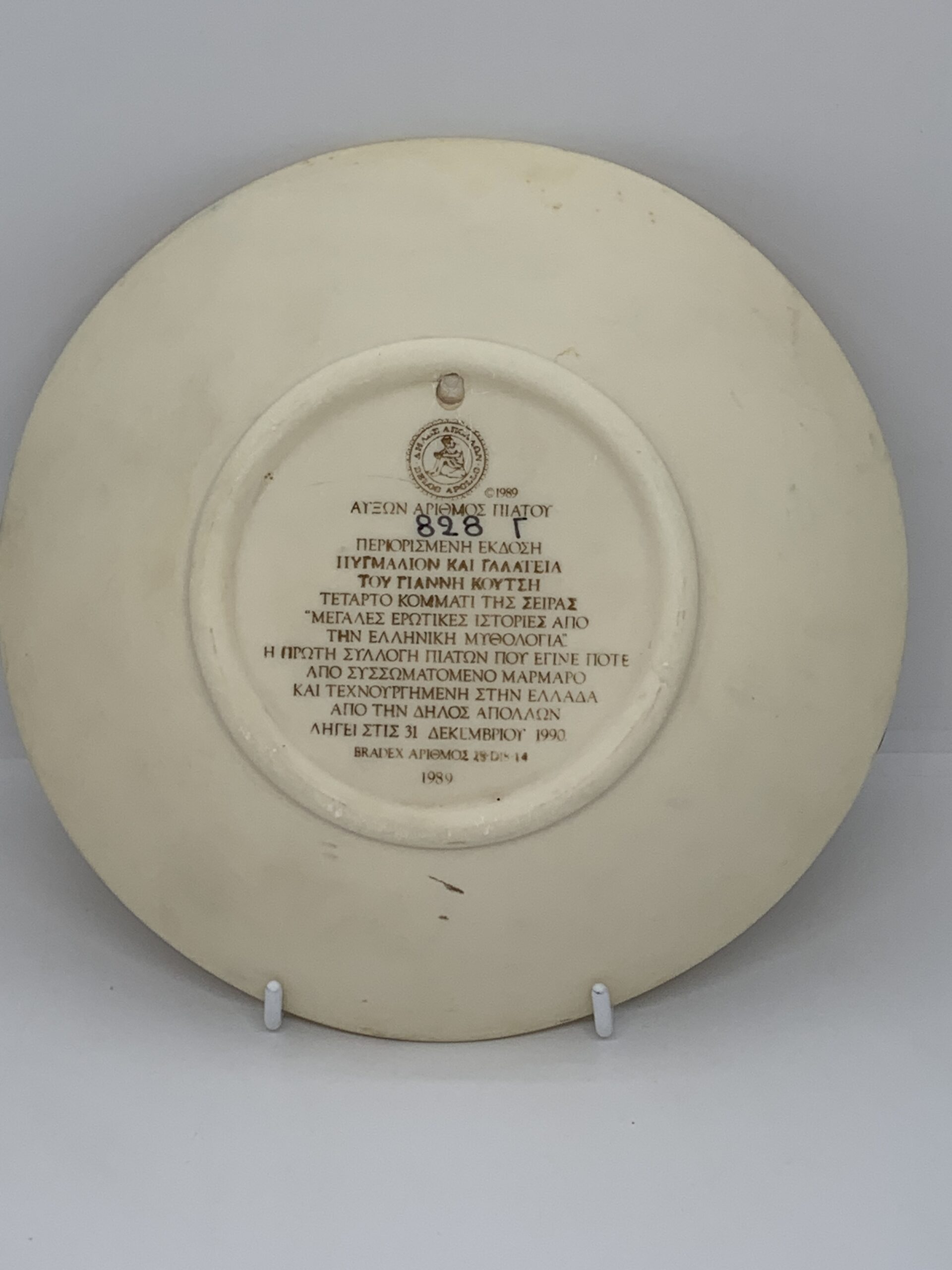 Greek Collector Plate featuring the Great Love Story of Pygmalion and ...