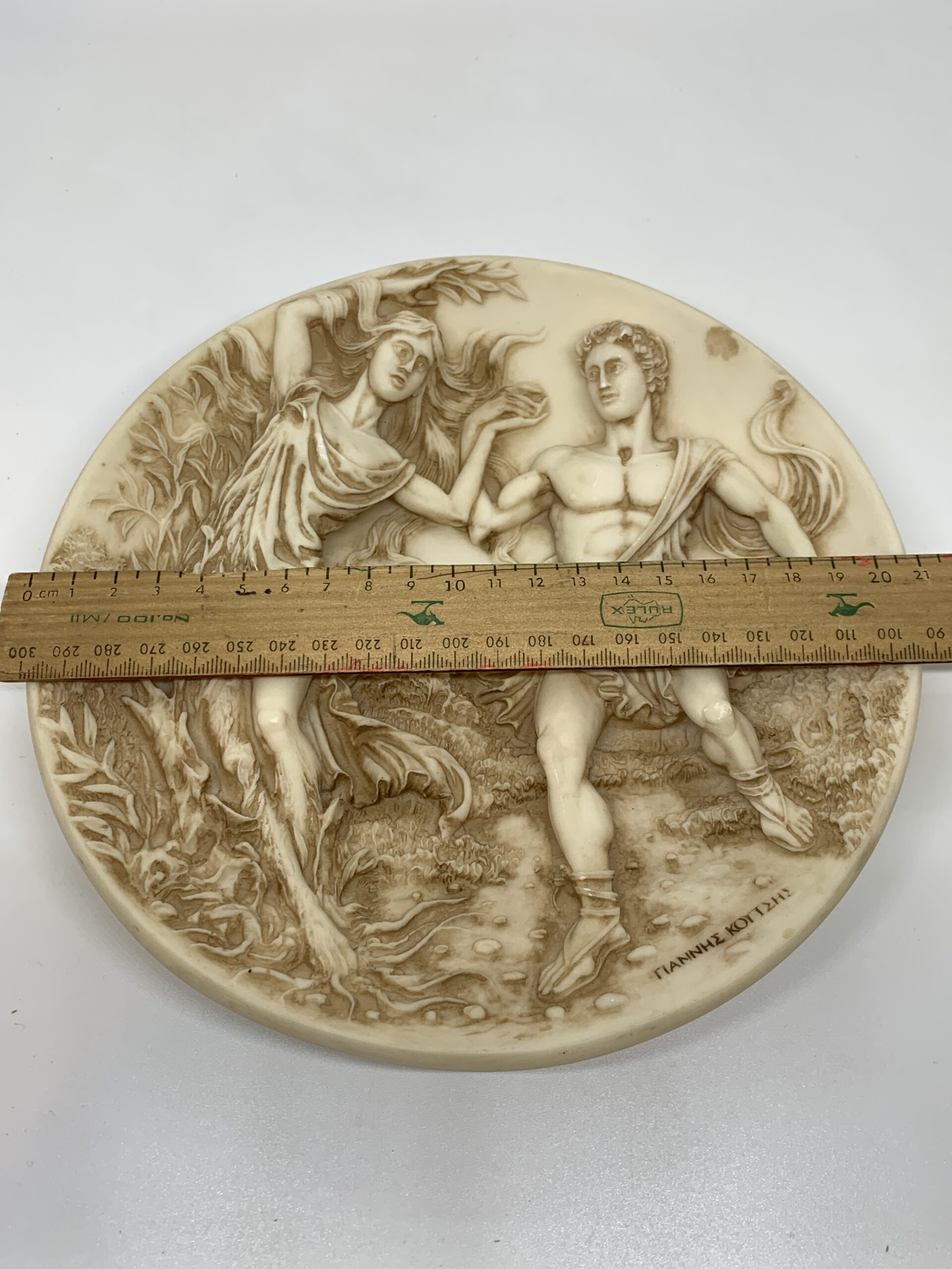 Greek Collector Plate love story of Daphnis and Lycophron by the ...