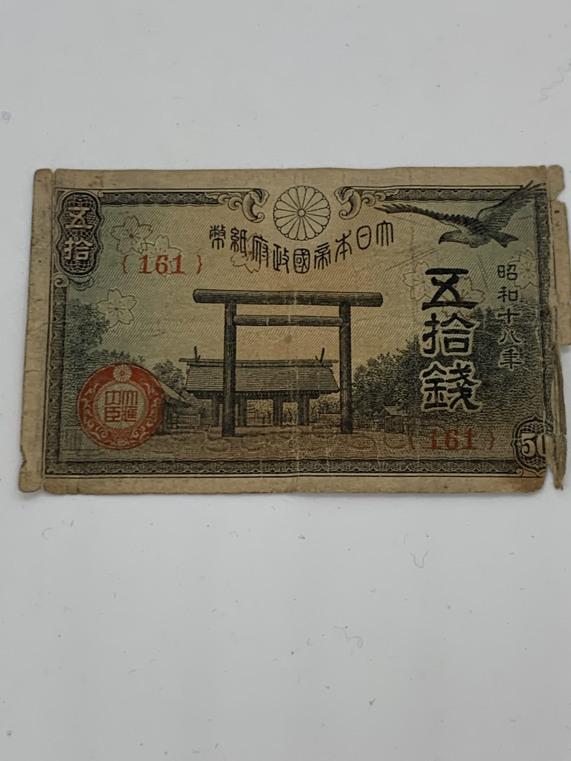 1945 Japanese 50 SEN Paper Note Currency - Vintage Keepsakes