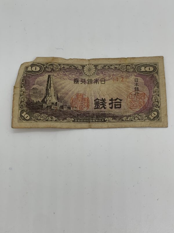c1944 Japanese 10 Sen Note Currency - Vintage Keepsakes