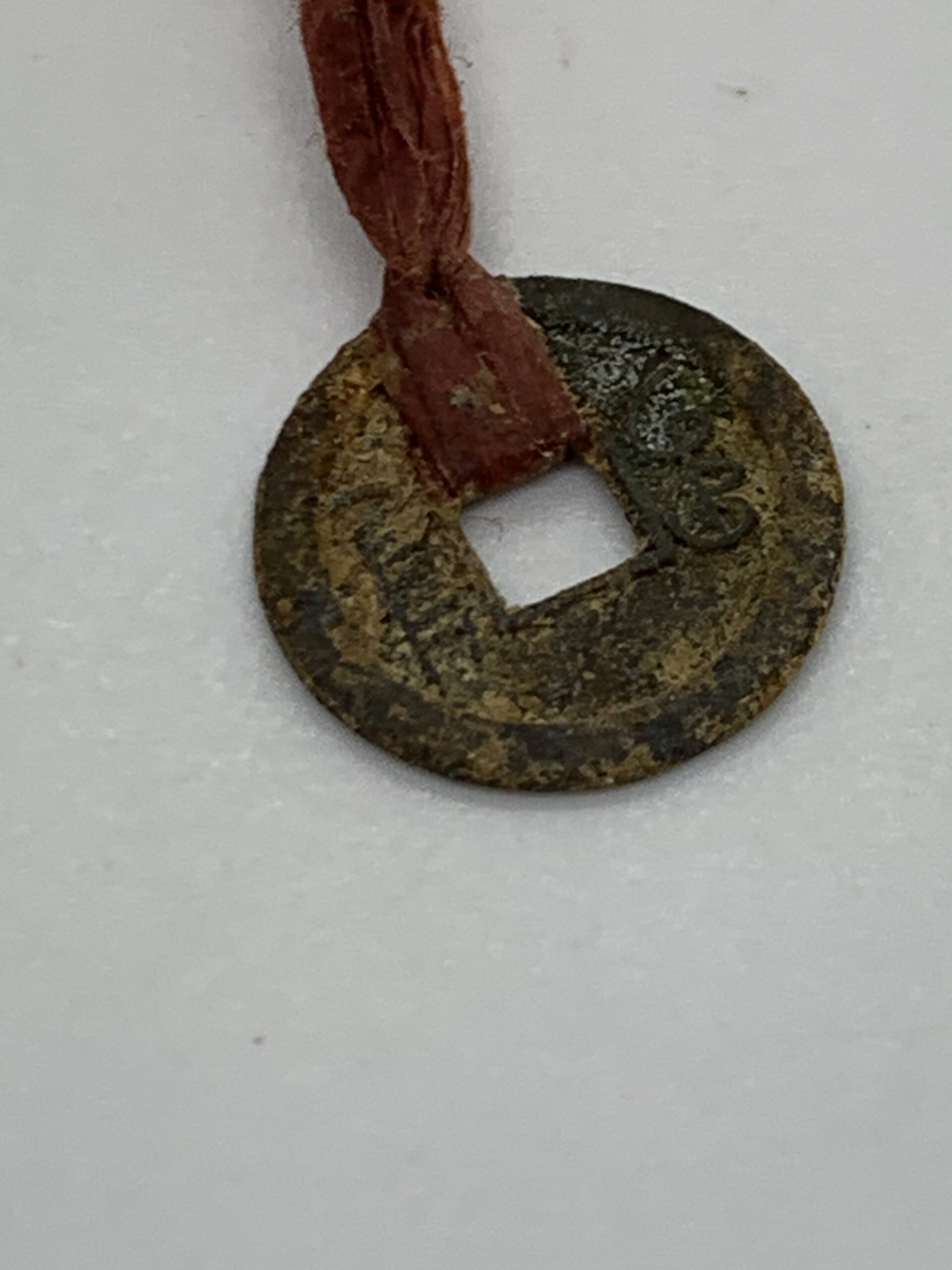 Vintage Chinese Coin with square hole in middle - Vintage Keepsakes