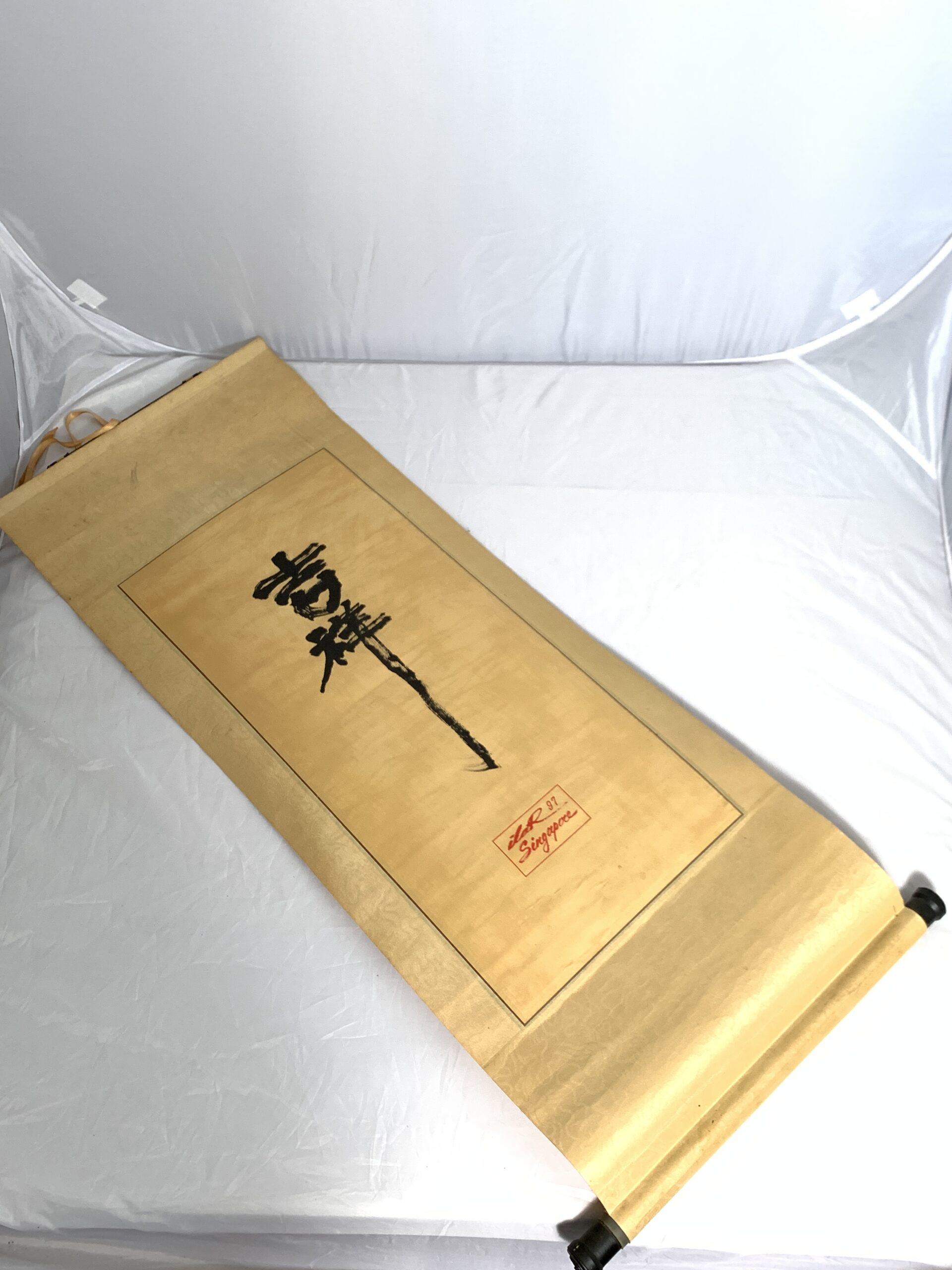 Scroll marked ilaR 97 Singapore - Vintage Keepsakes