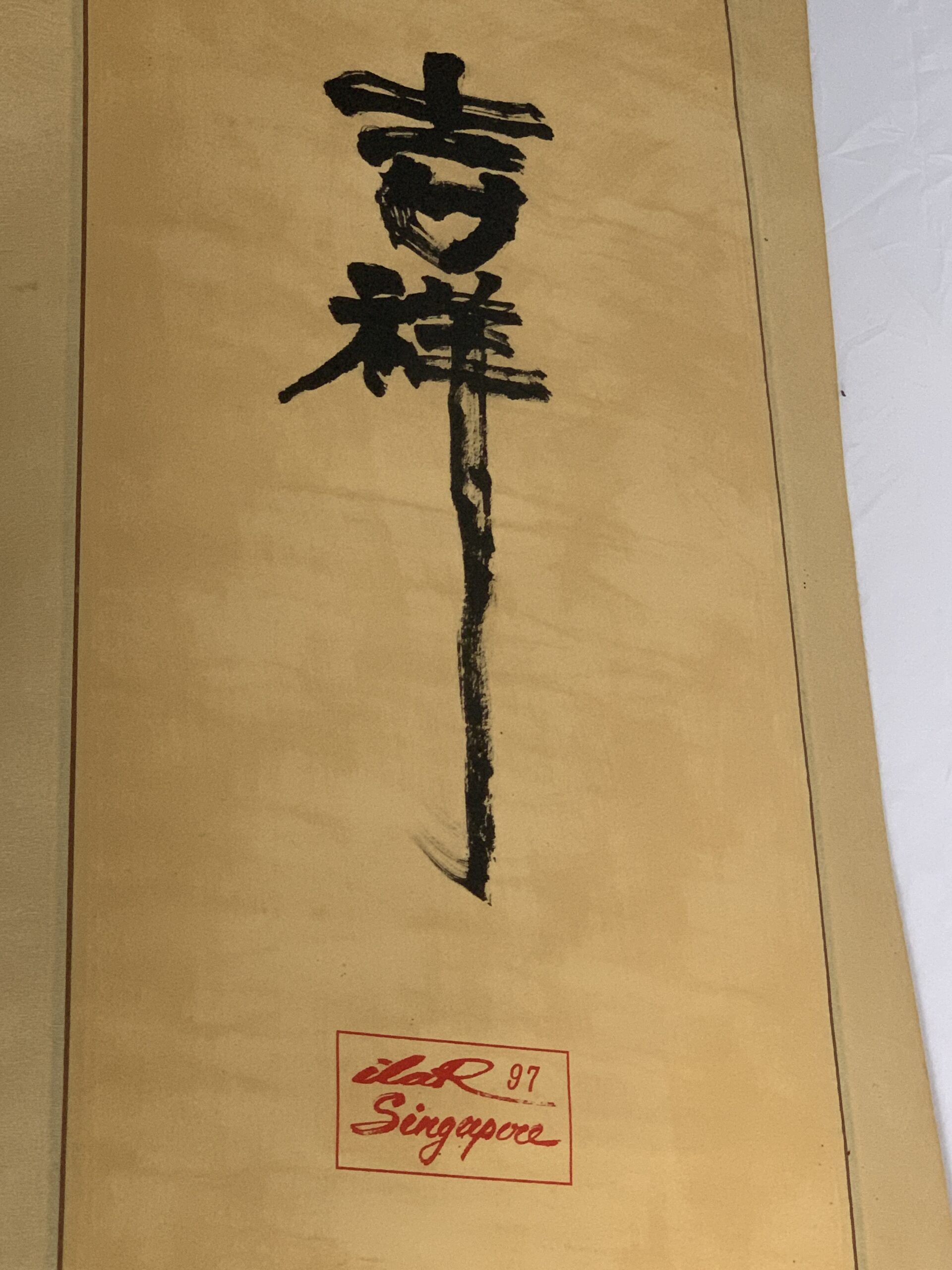 Scroll marked ilaR 97 Singapore - Vintage Keepsakes