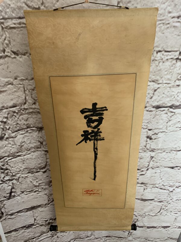 Scroll marked ilaR 97 Singapore - Vintage Keepsakes