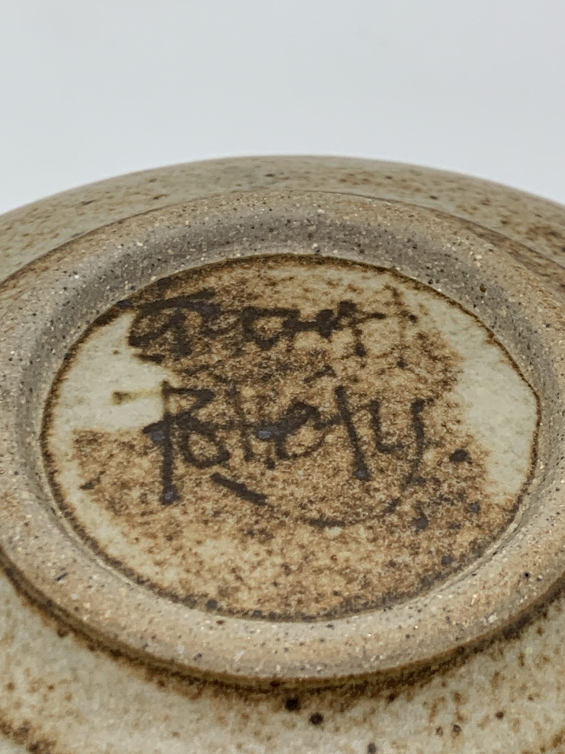 Taggerty Australian Pottery Bowl with Landscape Design 17cm - Vintage ...