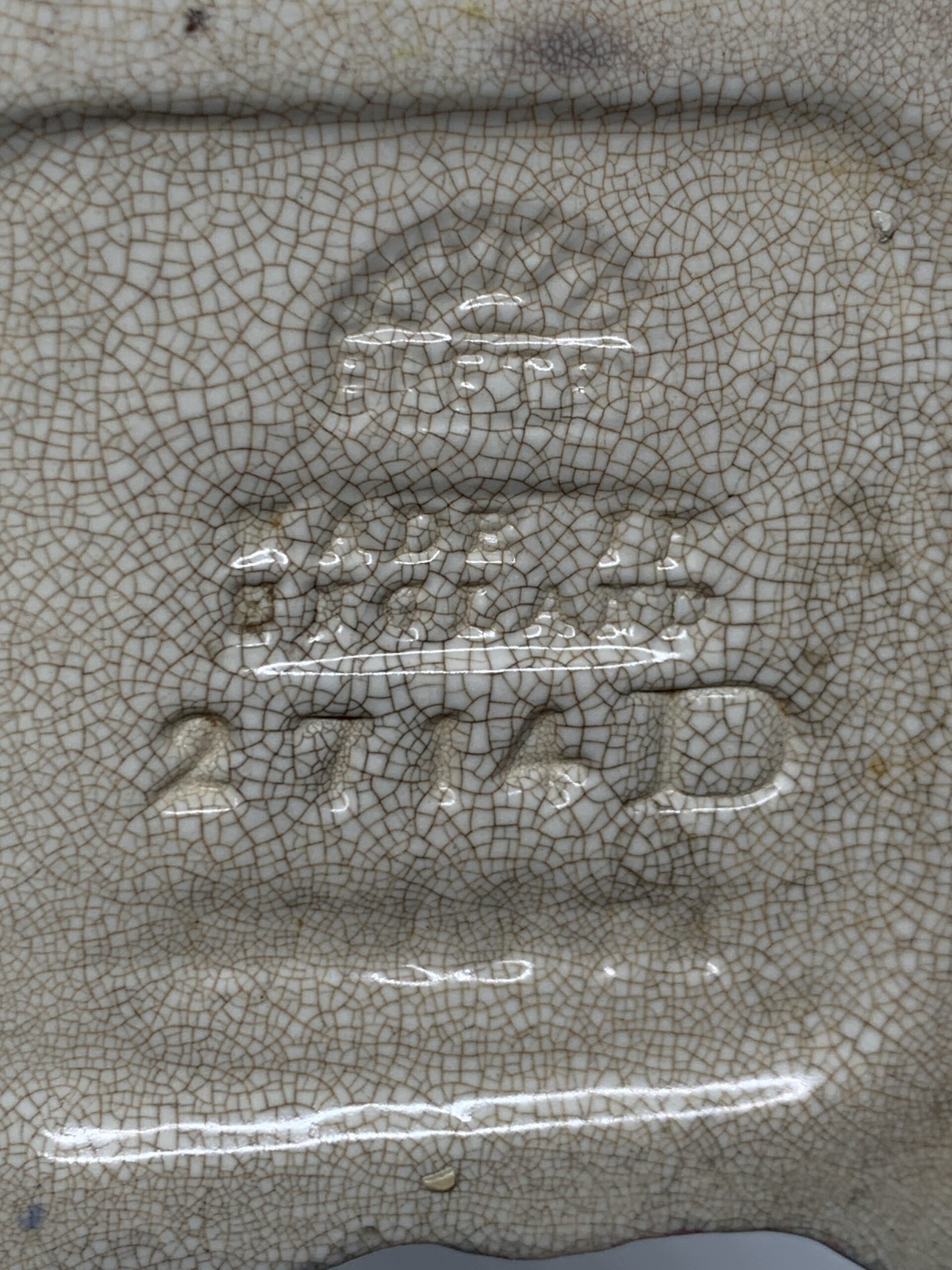 Vintage Bretby Pottery Mottled Blue and Red Vase 2714D 19cm (chipped ...