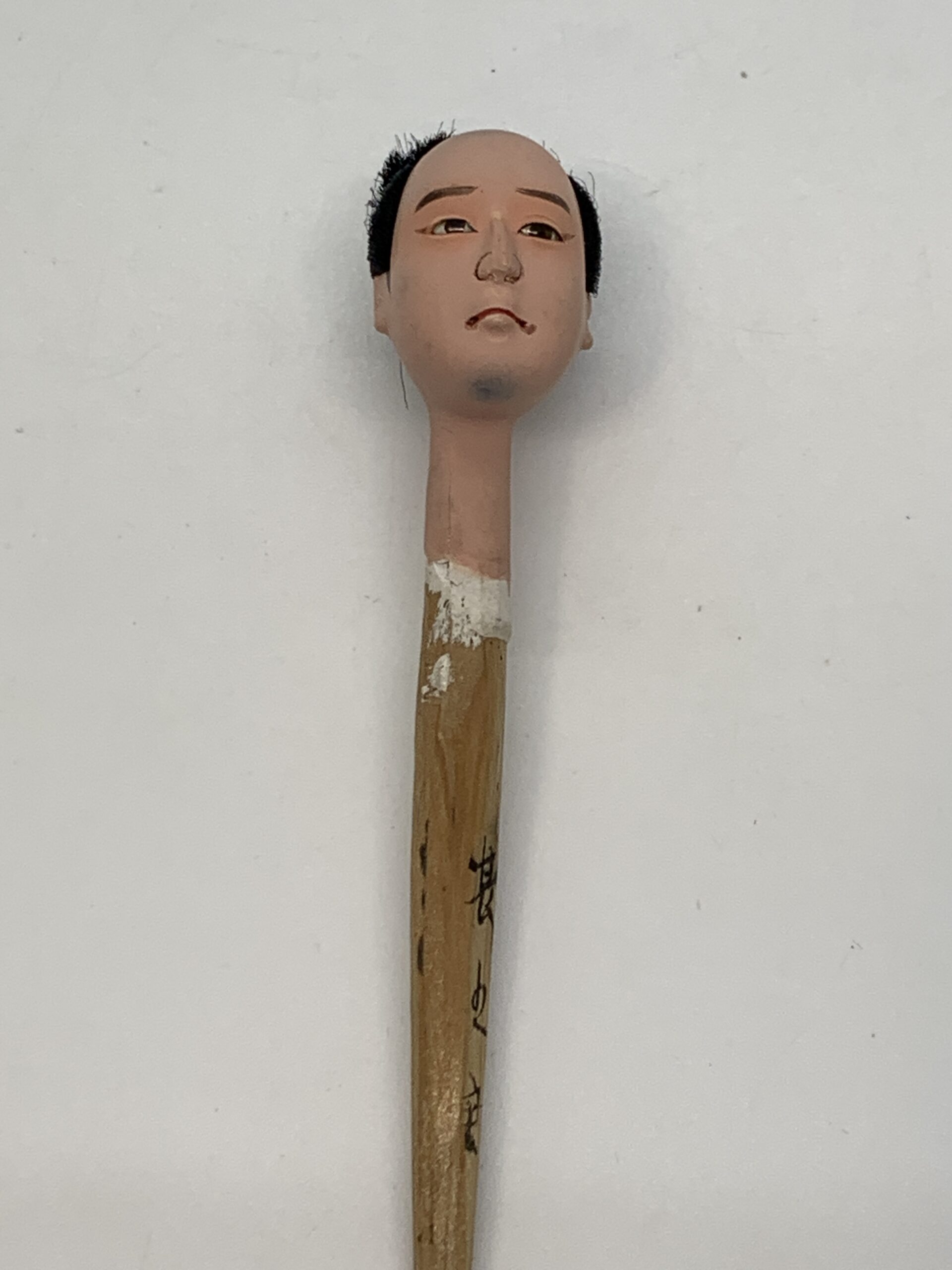 Japanese Folk Art Doll Head Marked (signed) on Stick 12cm (with stick ...