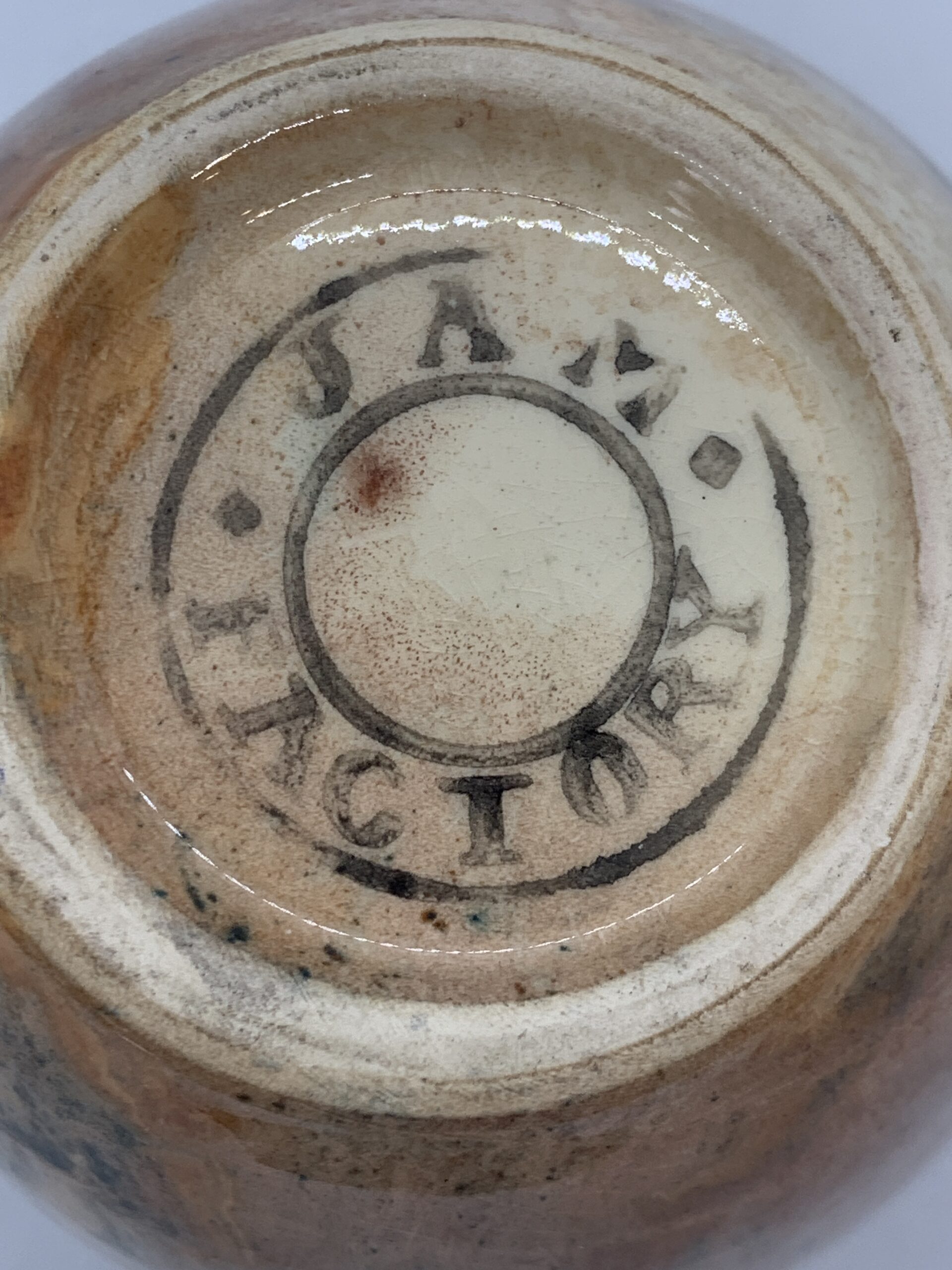 Jam Factory Pottery Vase 13cm - Vintage Keepsakes